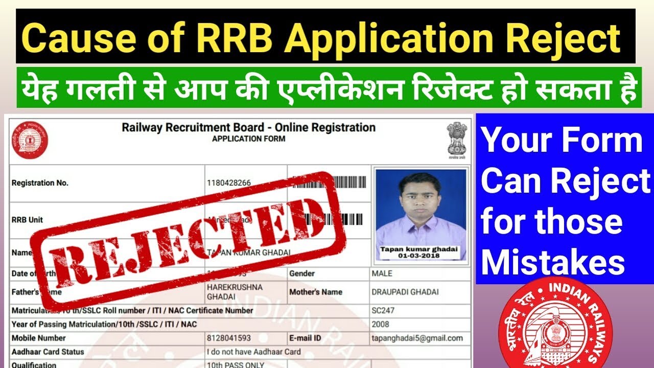 RRB Application Form Can Reject due to Some wrong Steps. Photo Upload ...