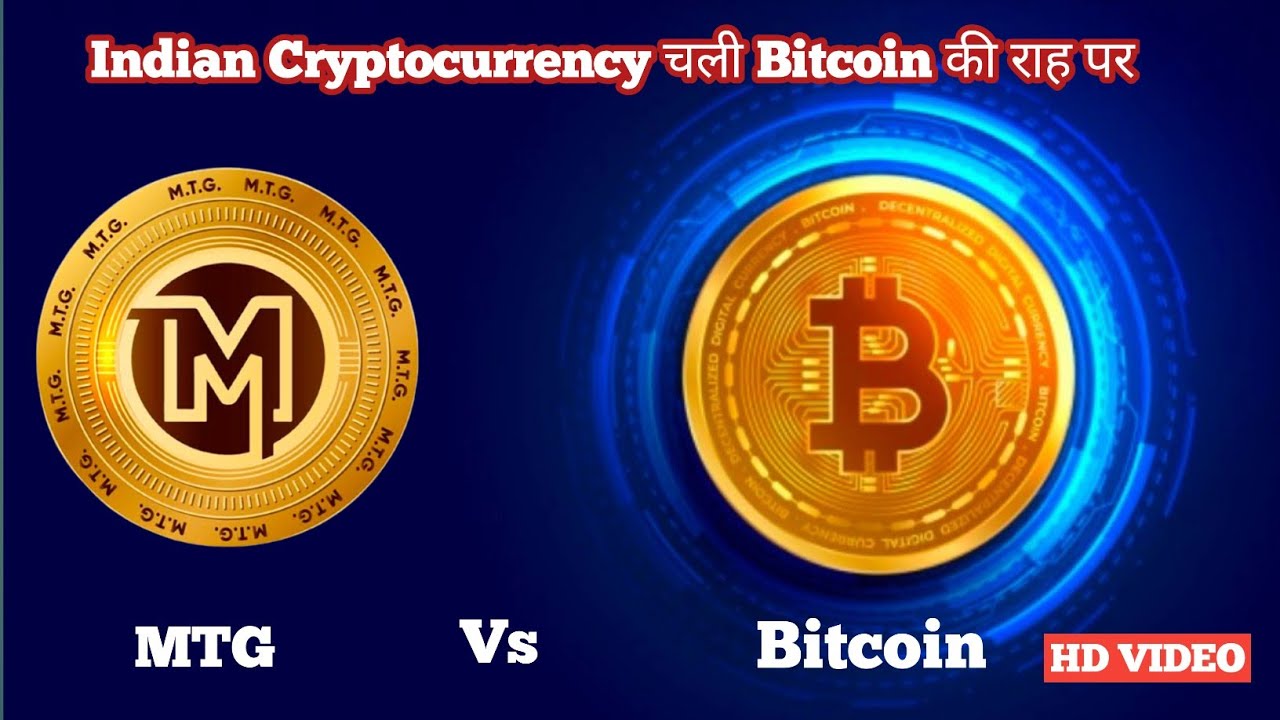 Indian Cryptocurrancy MTG vs Bitcoin 🔥 Best Cryptocurrancy 🩸 ...