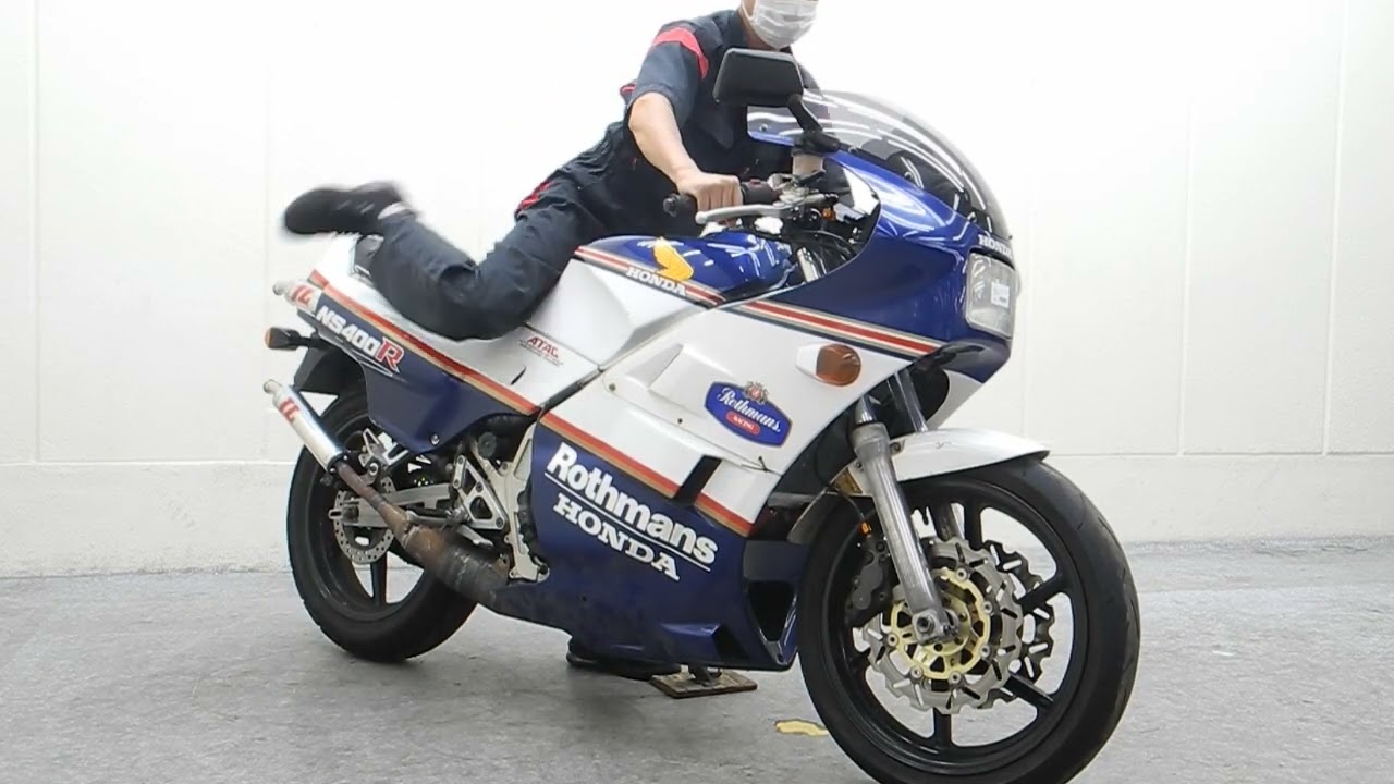 2100003400154 NS400R - YouTube