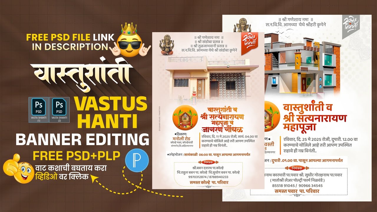 Vastu Shanti Banner Editing | Vastu Shanti Banner Editing PSD File 2025 ...