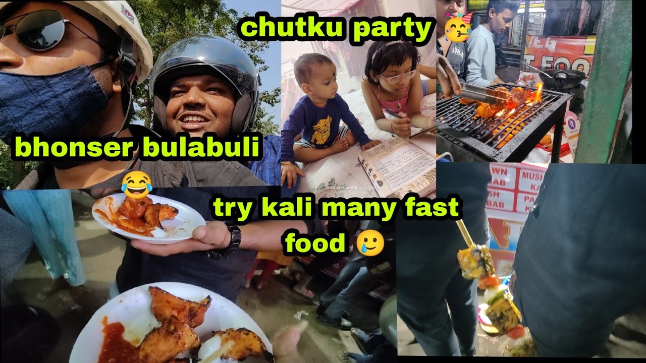 aji gali bhonser buli | street food| chutku party 😂 @explorewithbishnu ...
