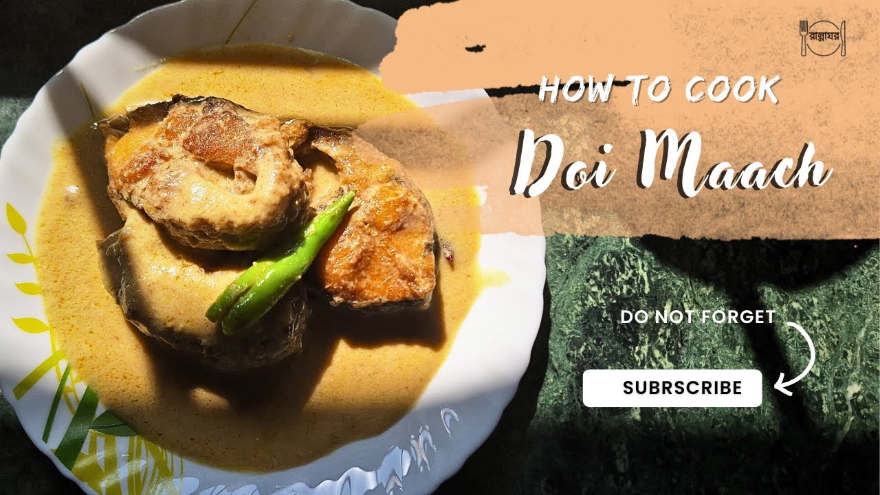 Doi Maach Recipe | Doi Rui Recipe | দই রুই রেসিপি | Authentic Doi Maach ...