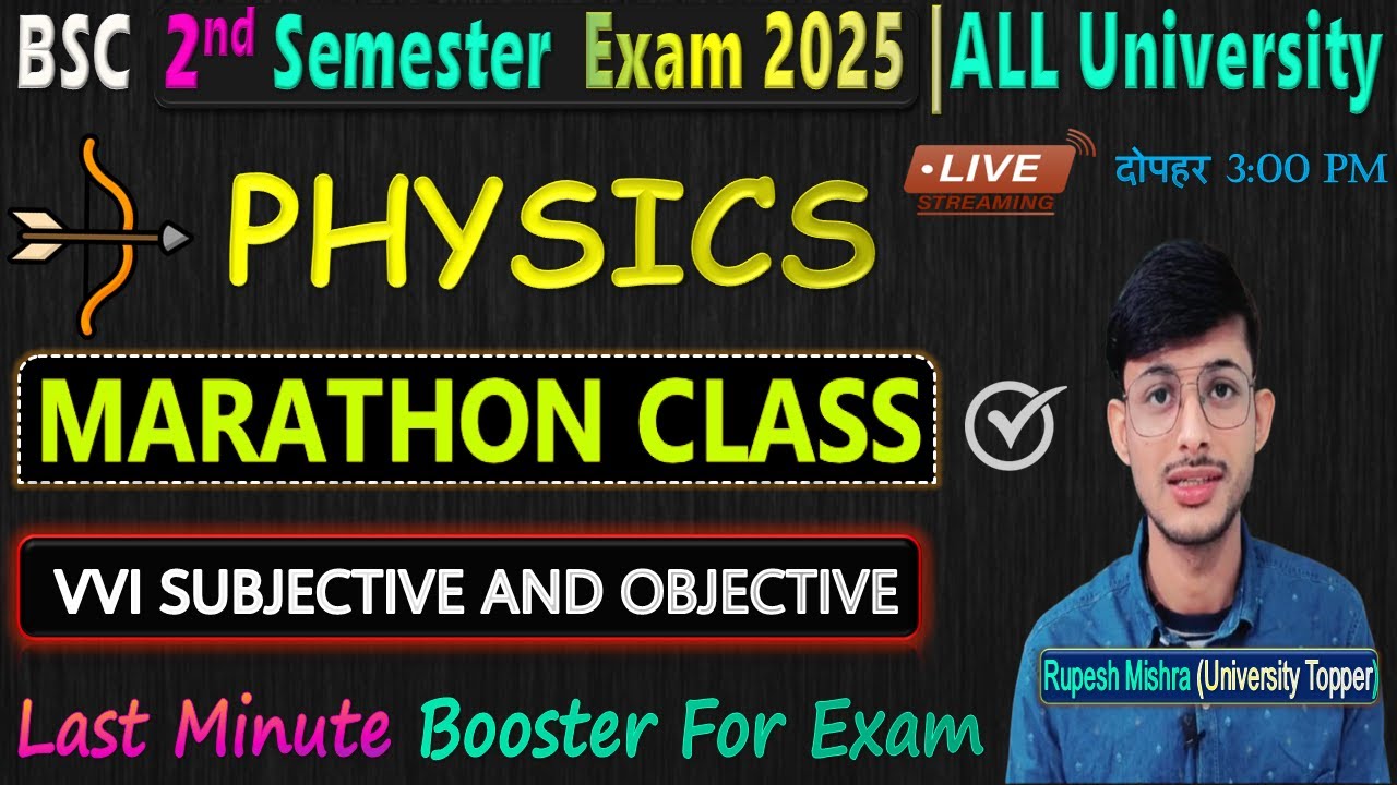 B.Sc 2nd Semester Physics MJC/MIC VVI Questions 2025 |Bsc Physics ...