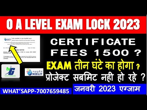 O A LEVEL EXAM LOCK LAST DATE | CERTIFICATE | PROJECT SUBMIT ...