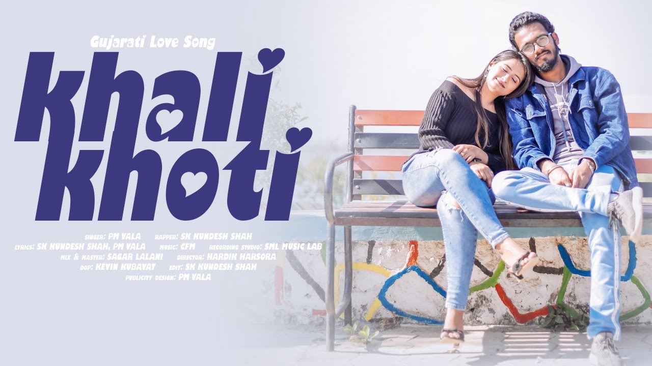 KHALI KHOTI | SK KUNDESH SHAH | PM VALA, Nikita Patel (Official Music ...
