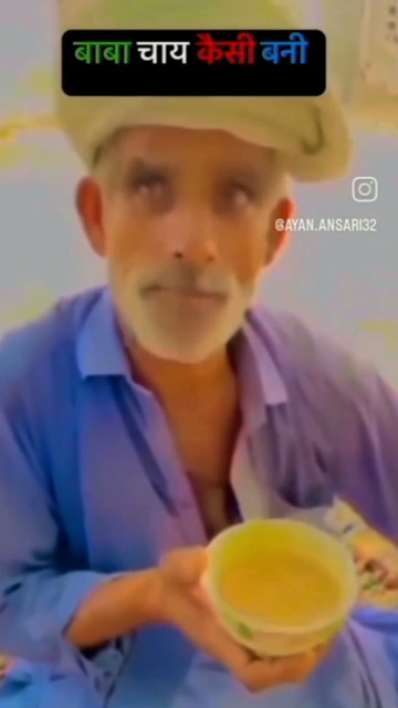 chai pi kar pao dau kesi banni he wait for end 🤣🔚😂 - YouTube