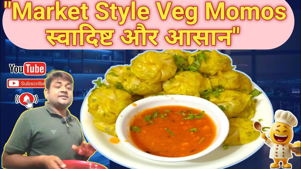 "Delicious Momos Recipe 😋 | Perfect Veg Momos at Home | Street Style ...