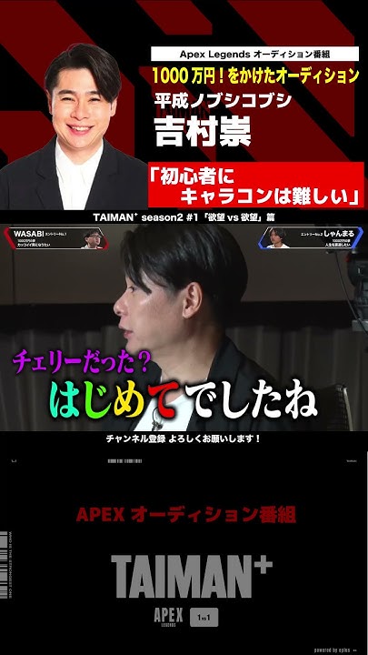【APEX】「キャラコン」は難しい。 TAIMAN＋シーズン2/ゆきお/MiaK/YukaF/メルトステラ/破壊ハンマードリル - YouTube