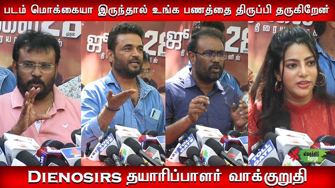 Director Union Show | Dienosirs |Madhavan | Perarasu | R. V. Udayakumar ...