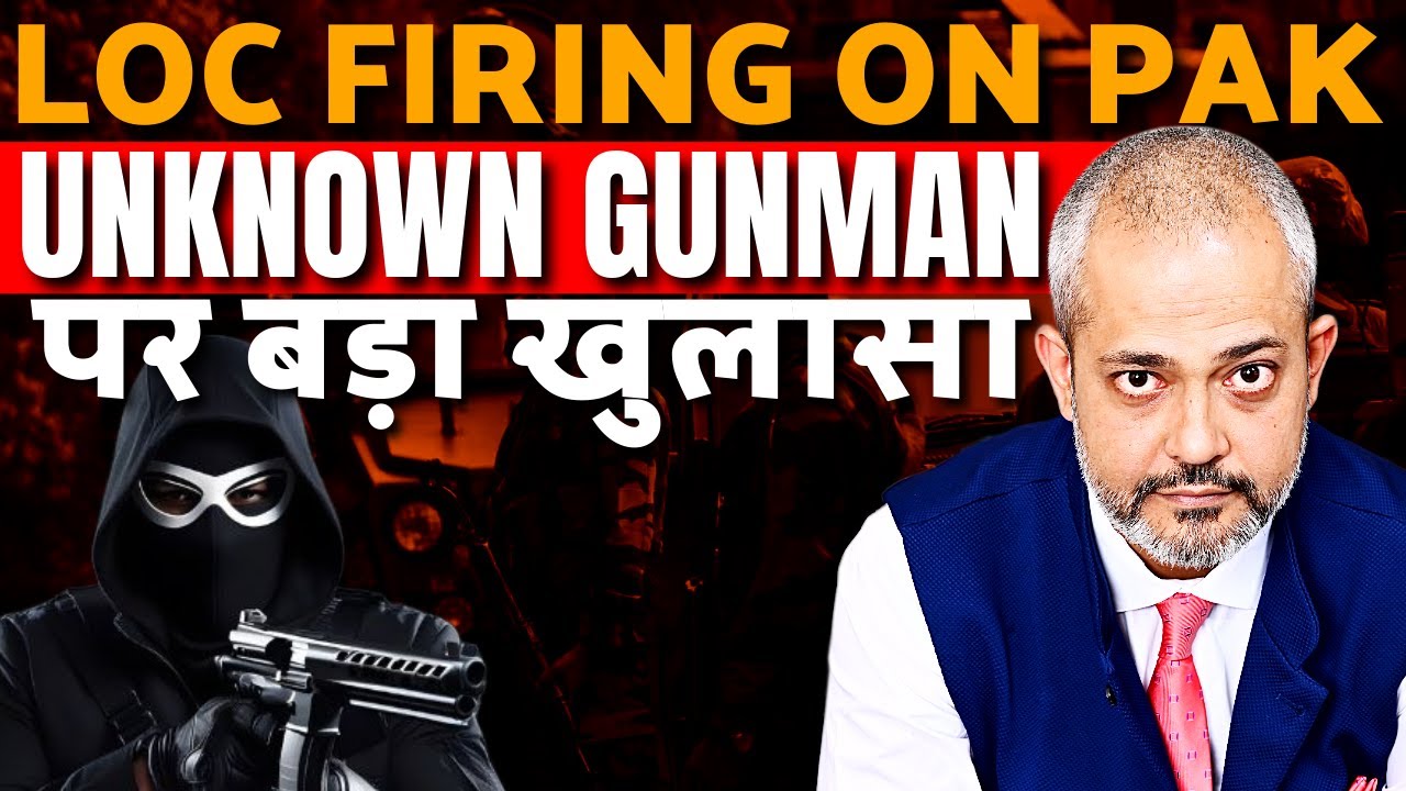 India Takes Action on Pakistan on LOC I Unknown Gunman Exposed Jammu ...