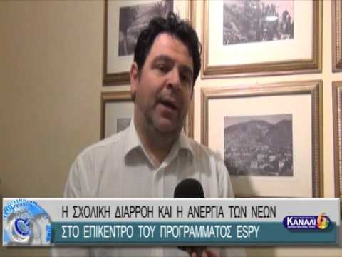 Η ΣΧΟΛΙΚΗ ΔΙΑΡΡΟΗ ΚΑΙ Η ΑΝΕΡΓΙΑ ΤΩΝ ΝΕΩΝ ΣΤΟ ΕΠΙΚΕΝΤΡΟ ΤΟΥ ΠΡΟΓΡΑΜΜΑΤΟΣ ...
