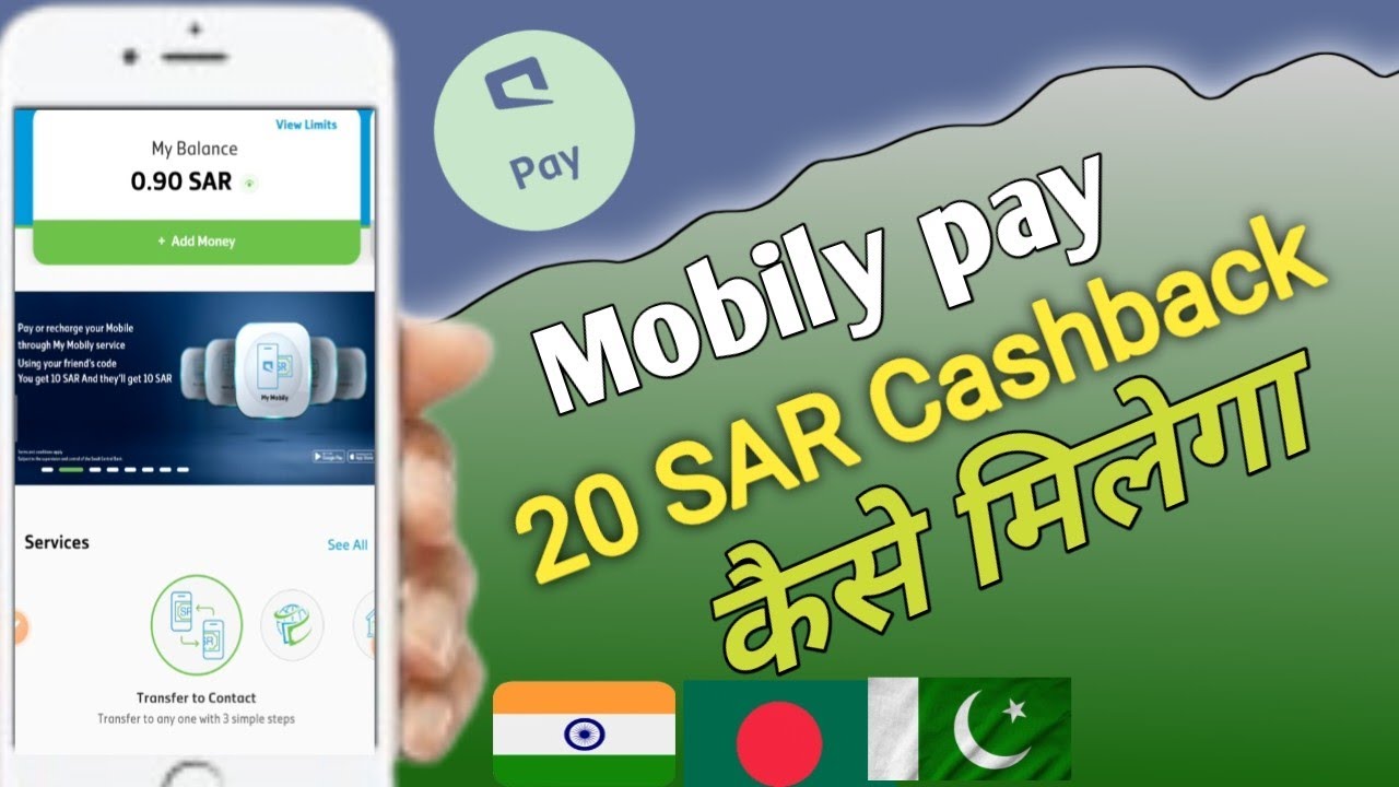 mobily pay recharge offer l mobily pay recharge cashback - YouTube