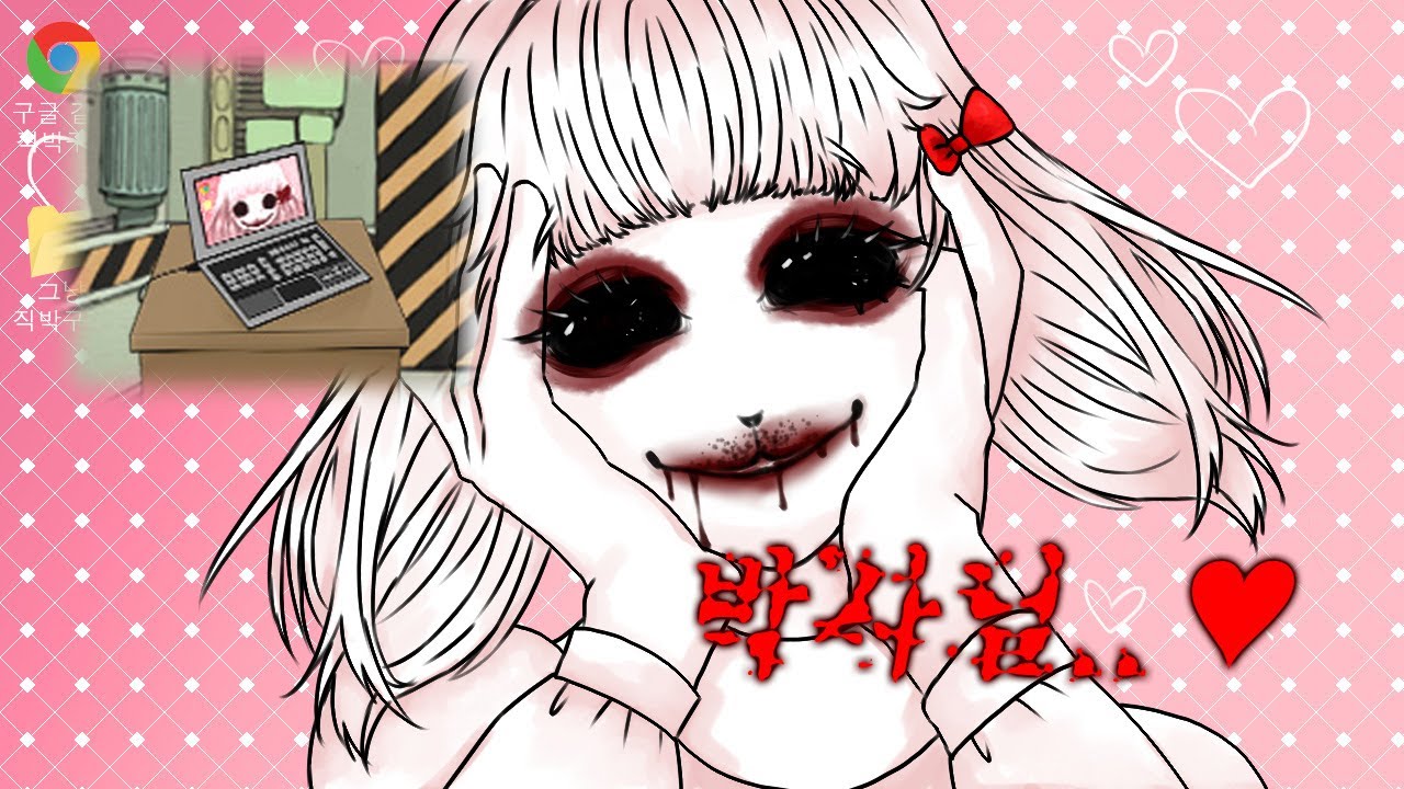 [SCP x 로보토미] SCP - 2999 ' 검은 고양이와 흰 토끼 ' 를 로보토미화 해버렷!! -#A- - YouTube