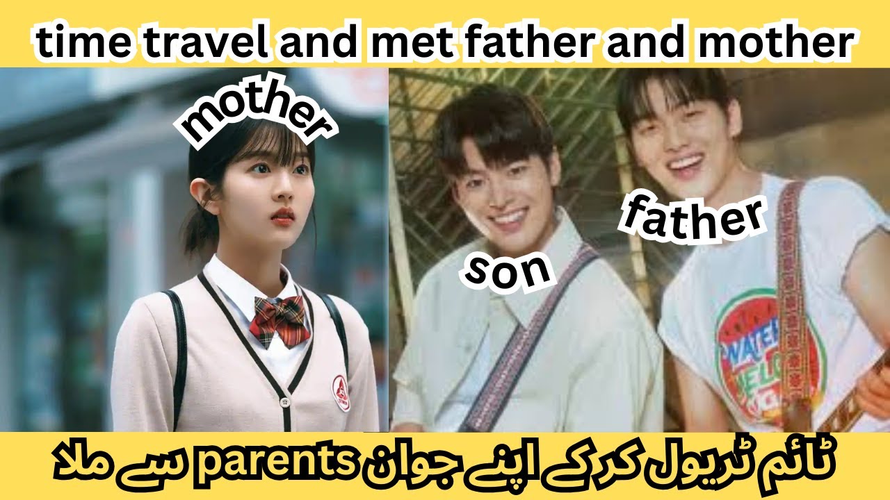 time travel | boy met his father | twinkling watermelon | kdrama ...