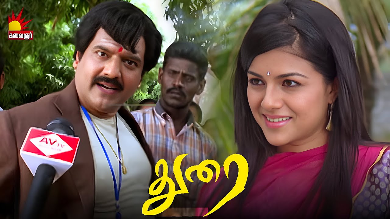 ராஜாவை Action King ஆக்குனதே இந்த அம்பி தான் | Durai | Arjun | Vivek ...