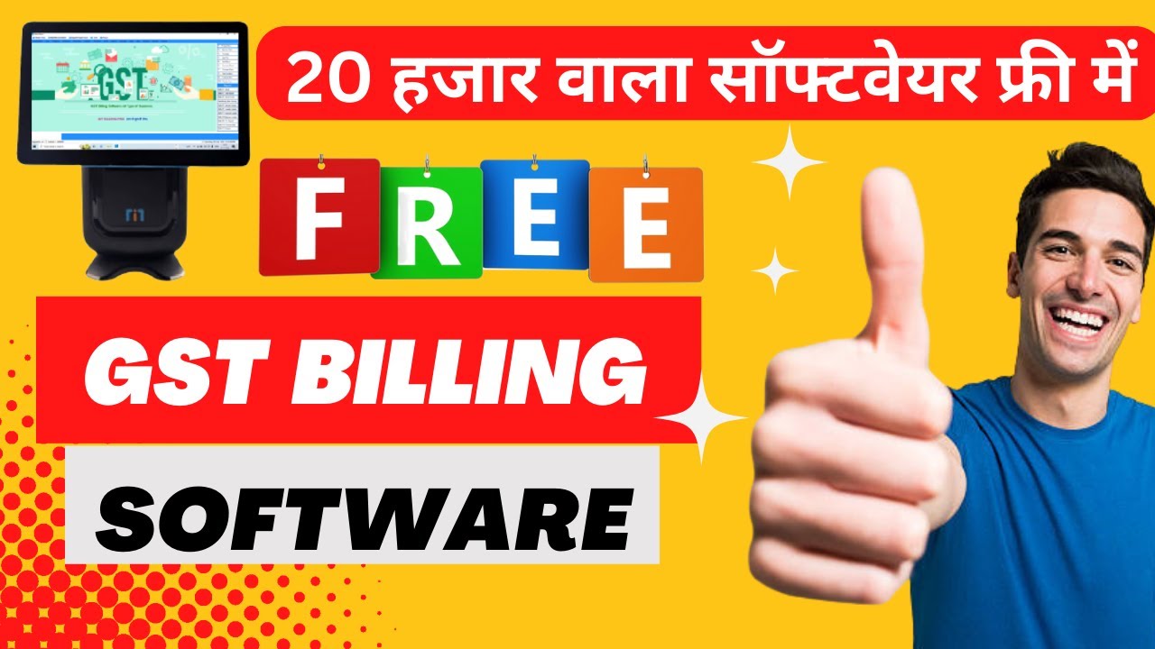 Free Gst Billing Software | Free Billing software | Free invoiceing ...