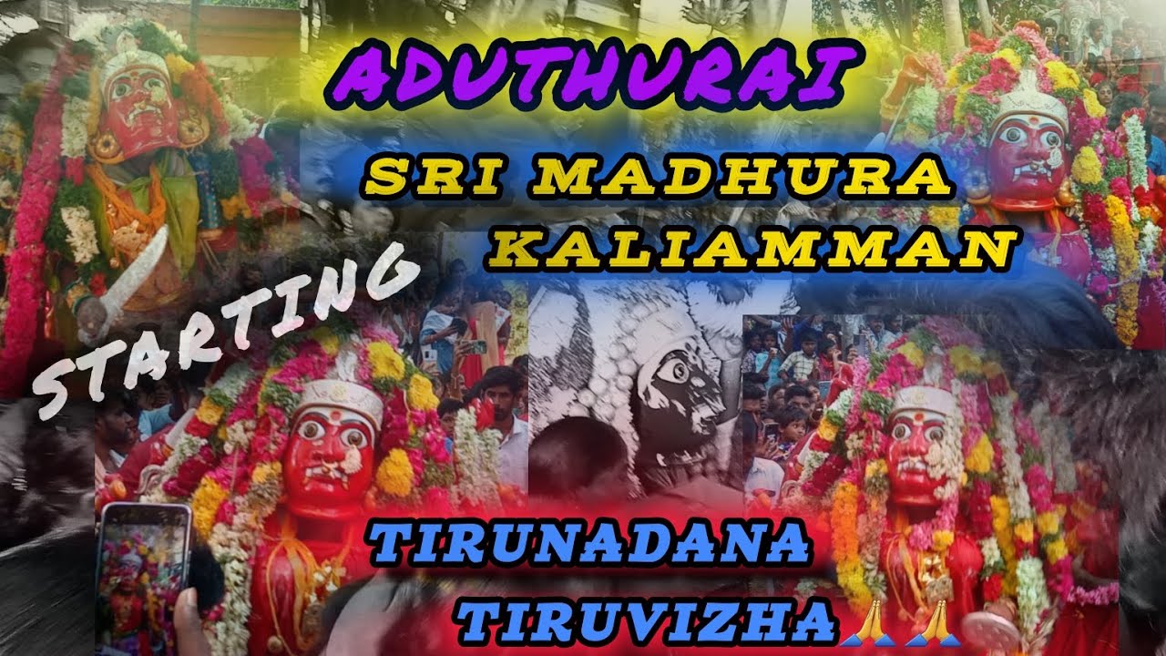 Aduthurai Sri Madhura Kaliamman 95th Tirunadana Tiruvizha காளியம்மன் ...