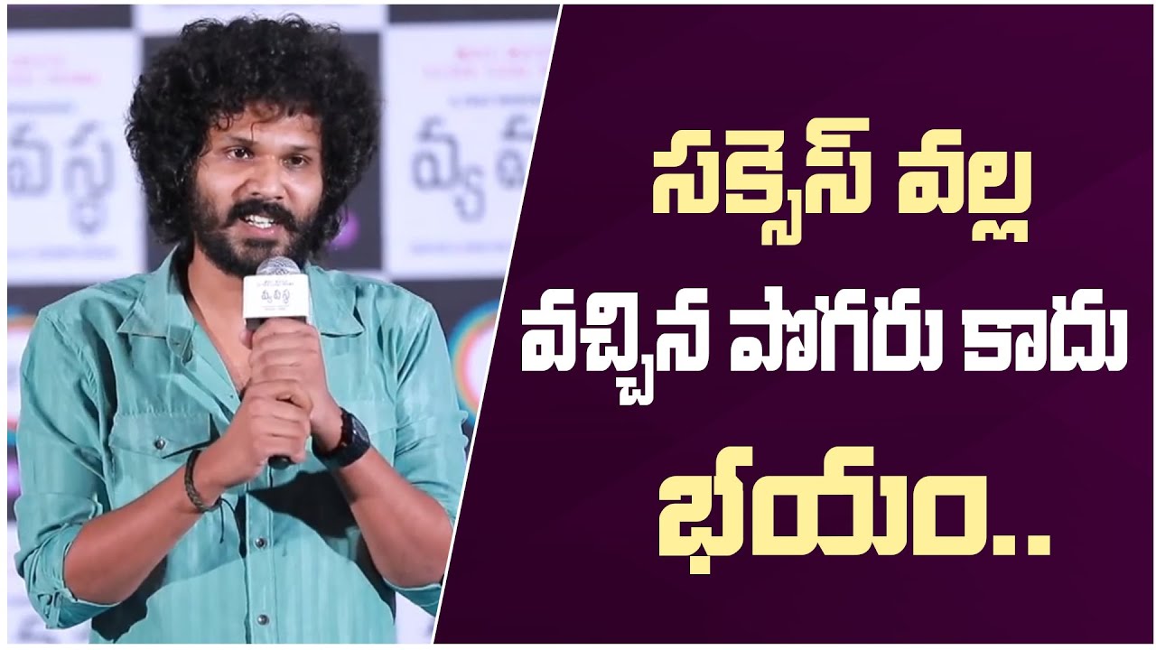 Actor Karthik Rathnam Speech at Vyavastha Success Meet | Sampath Raj ...