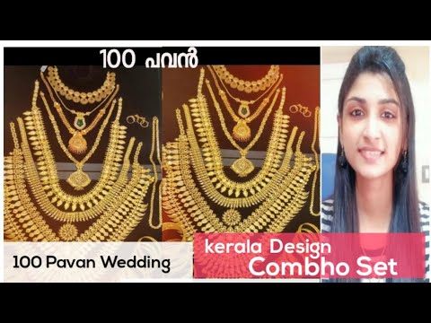 100 Pavan Wedding Set Kerala Design - YouTube