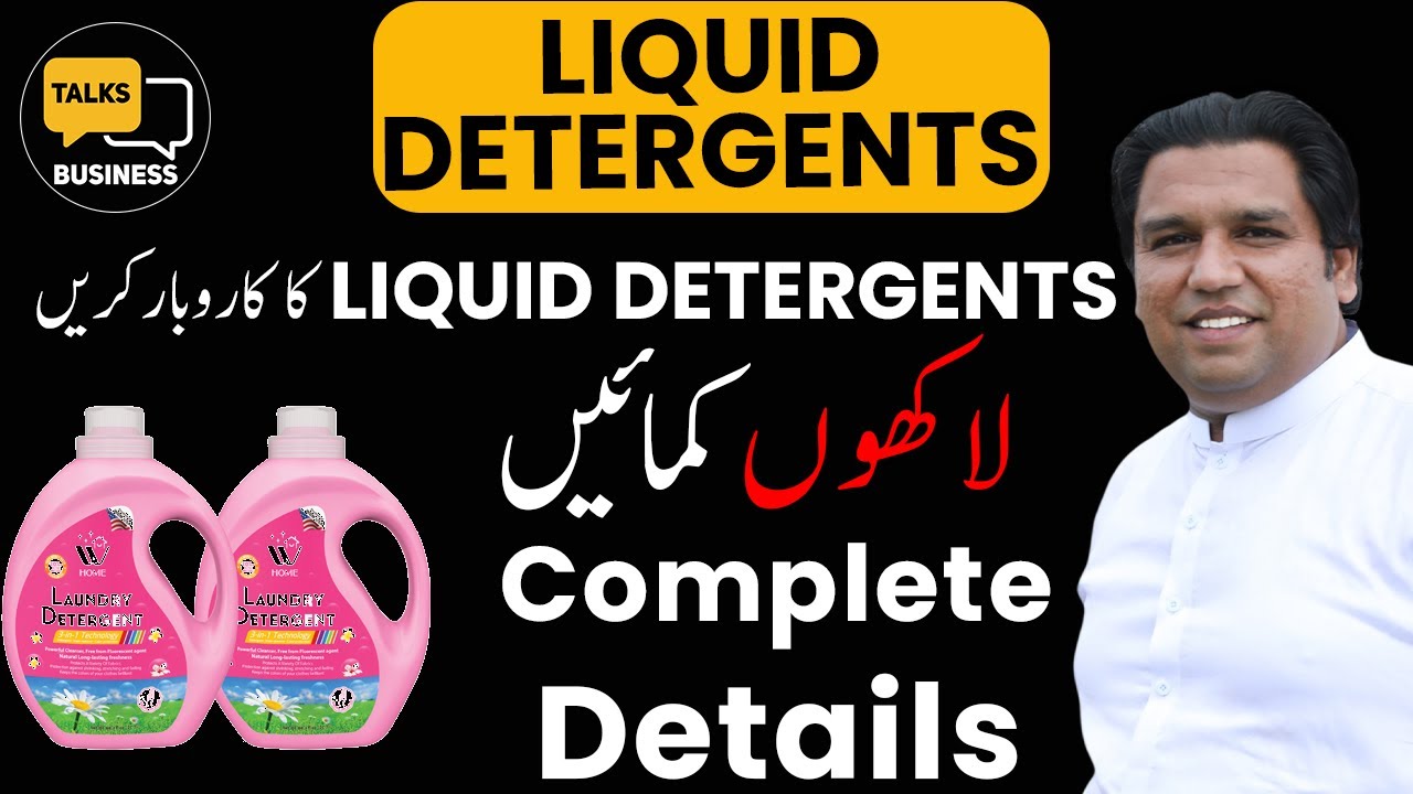 How To Start A Liquid Detergents Business in Pakistan - Exclusive ...