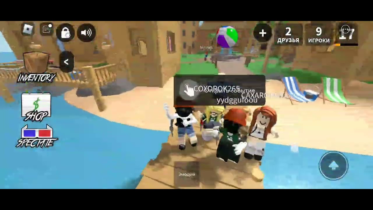 нормальный x 5 x 6x 7x 8X 9x 100x roblox - YouTube