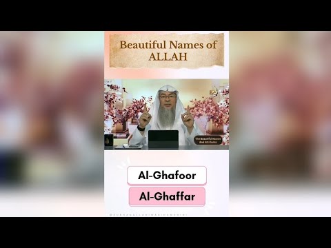 Al-Ghafoor and Al-Ghaffar - Beautiful Names of ALLAH | Sheikh Assim Al ...
