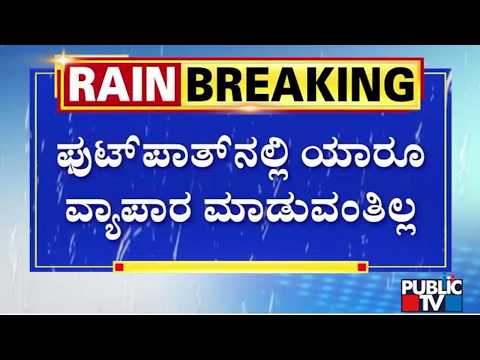 DK Shivakumar Says No One Should Do Business On Footpath | Public TV