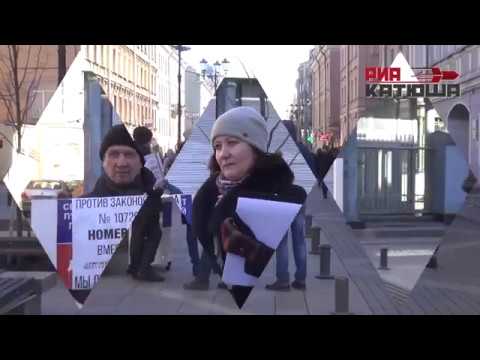 ПИКЕТ ПРОТИВ ПРИСВОЕНИЯ ГРАЖДАНАМ НОМЕРОВ-ИДЕНТИФИКАТОРОВ СОСТОЯЛСЯ В ...
