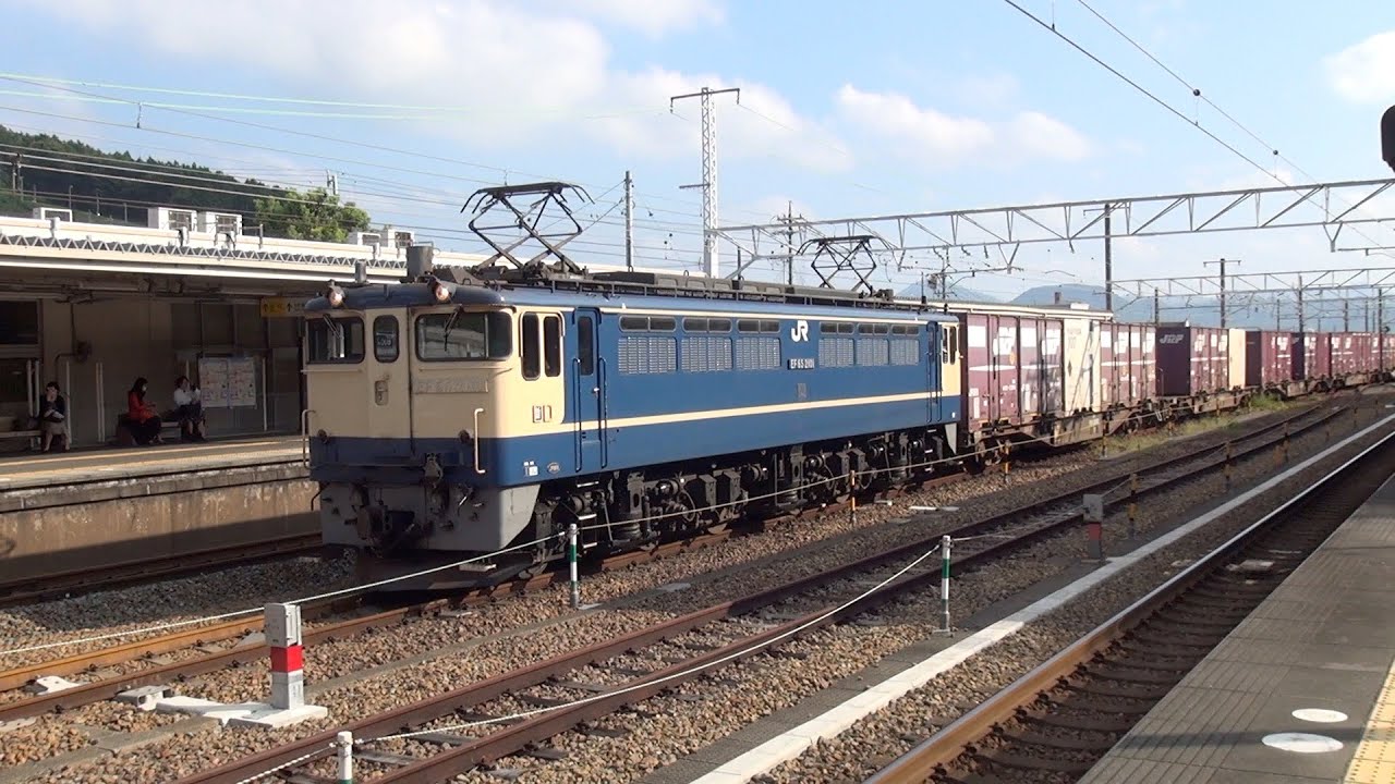Japanese freight trains on August 26th, September 1st and September 4th ...