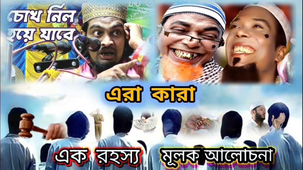 Ramadan 2024 !! New 8 Azuba!! Vondami data!! - YouTube