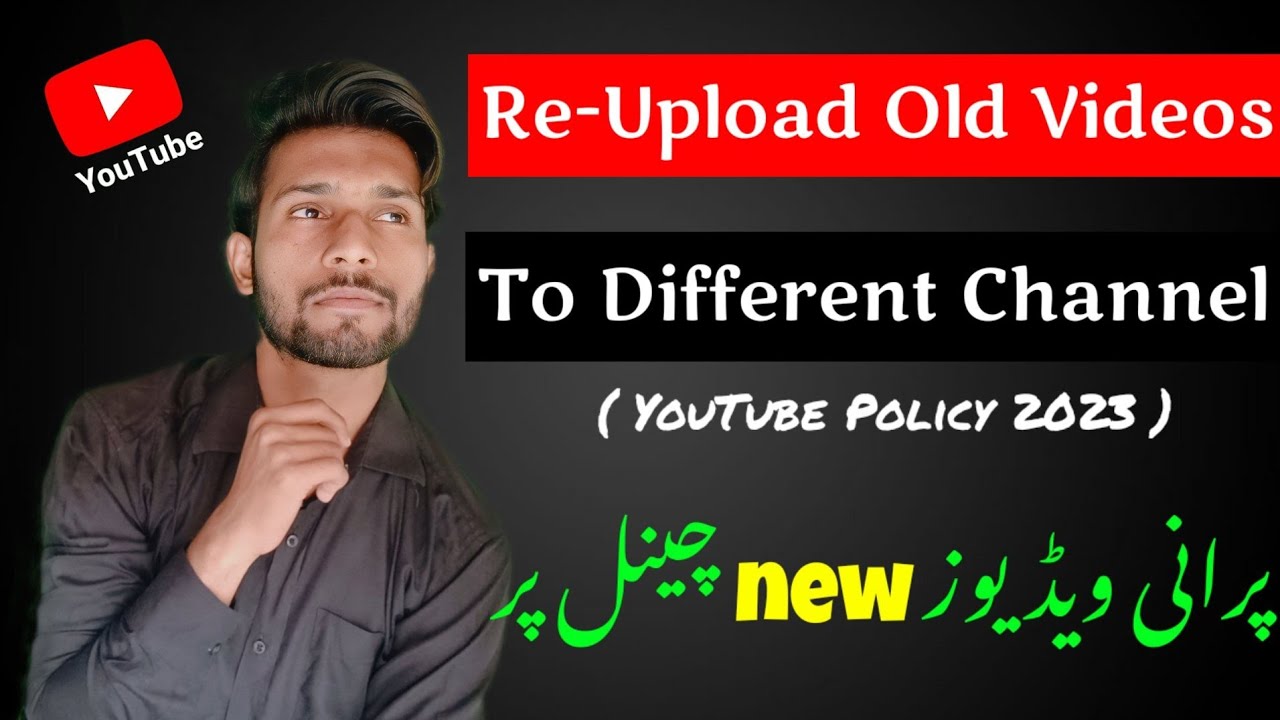 Can We Re Upload Videos On YouTube | How To Re Upload Video On YouTube ...