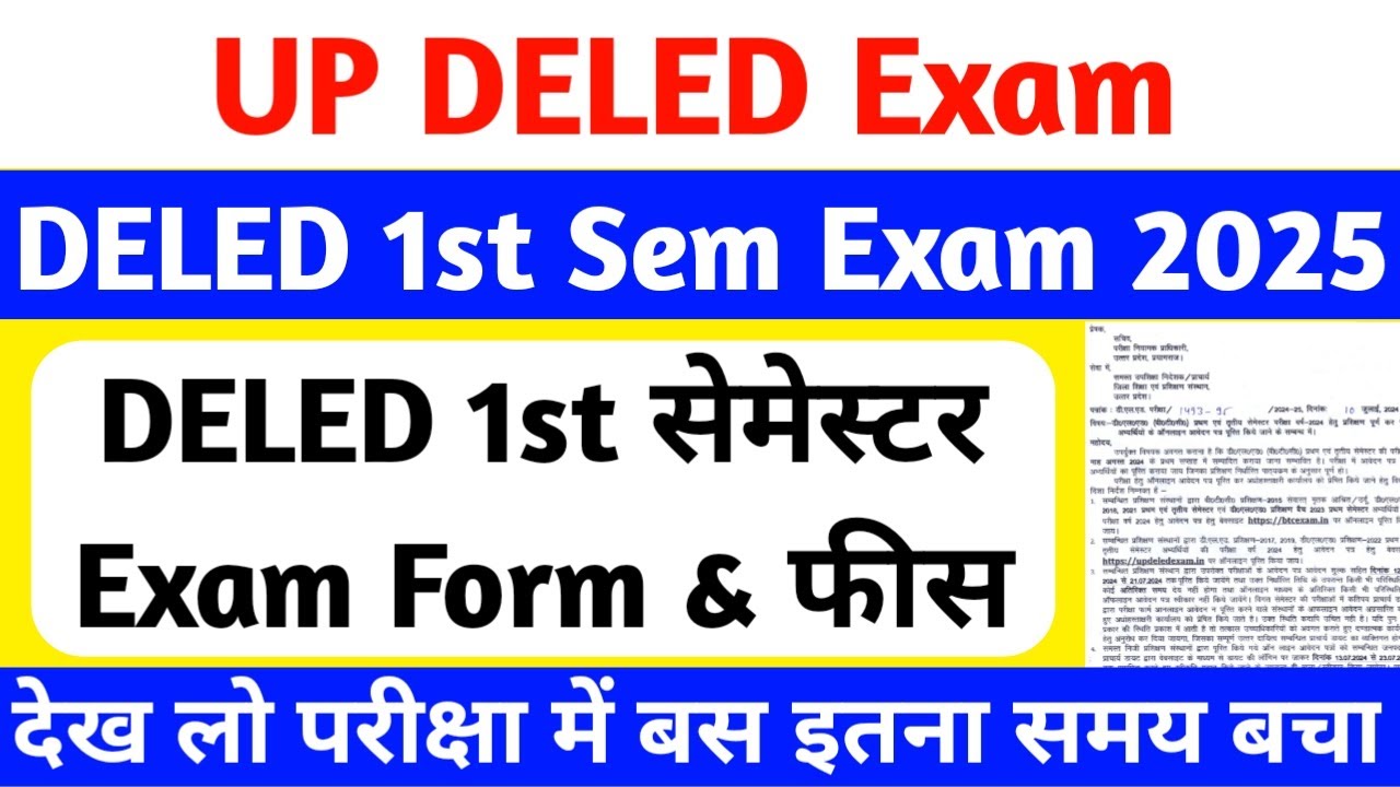 DELED 1st Semester Exam Date 2025 | up deled 1st sem exam update 2025 ...