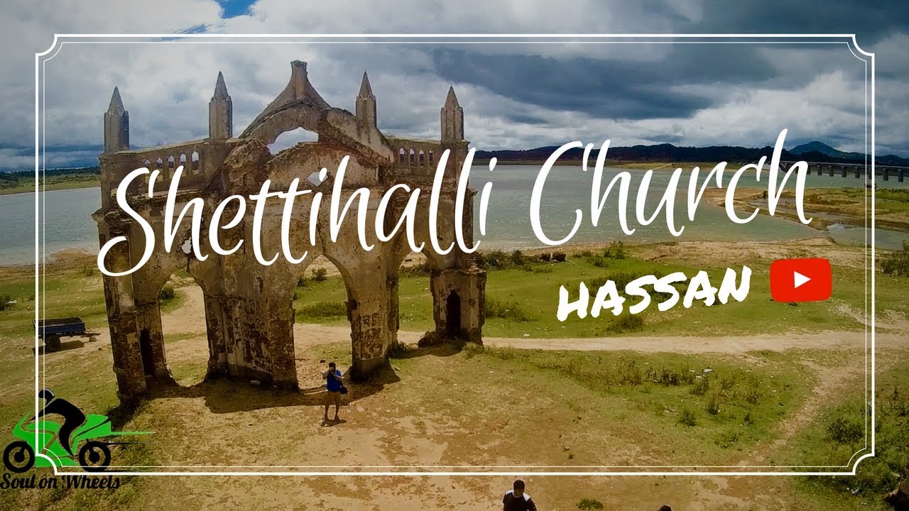 The Beauty of Shettihalli Church | Hassan | Karnataka - YouTube