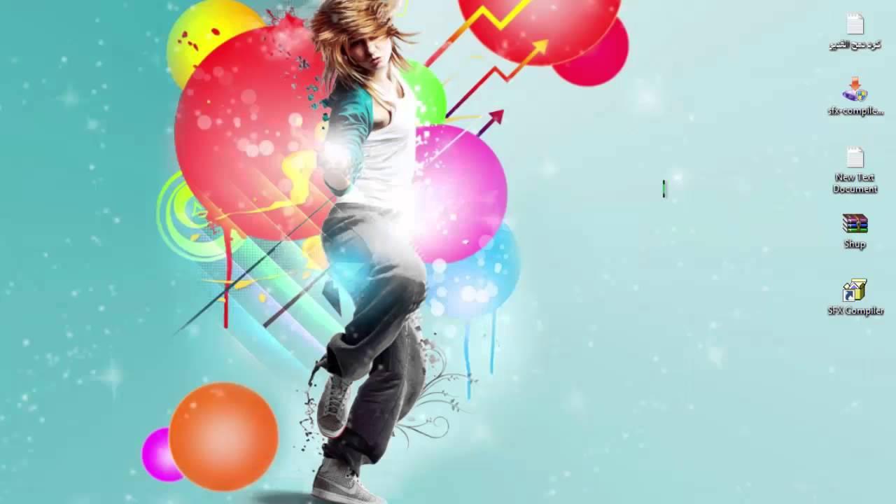 شرح طريقه دمج الصوره ببرنامج SFX Compiler 2015 - YouTube