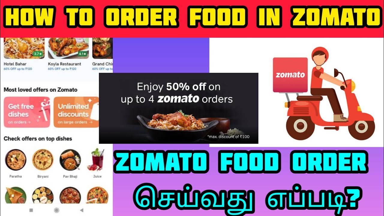 how to order Food in Zomato tamil | Zomato Food order செய்வது எப்படி ...