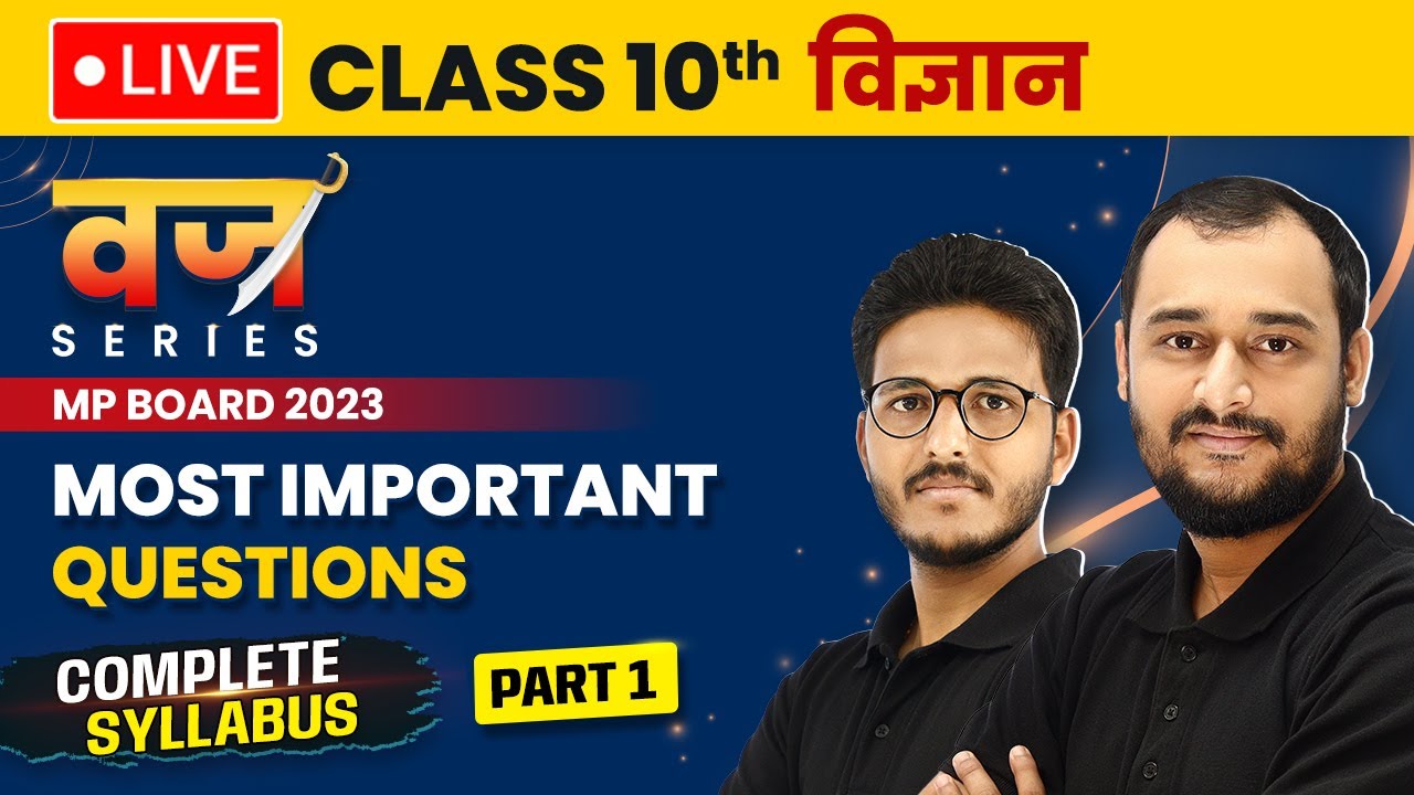 Class 10 Vigyan (Science) | Most Important Questions - Complete ...