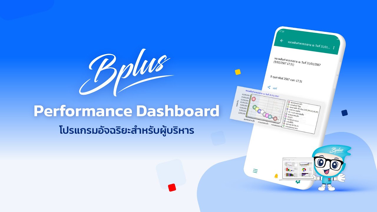 Bplus Performance Dashboard - YouTube