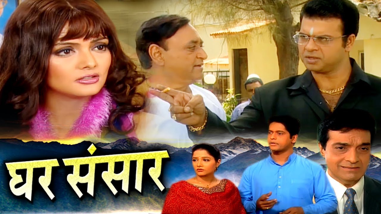 GHAR SANSAR | Superhit Hindi Tv Serial | Ep- 64 @saitv38 - YouTube