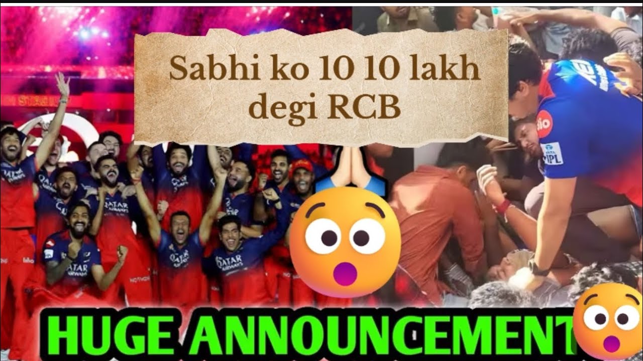RCB Announcement for Victory Parade Stampede Incident! 🙏 IPL 2025 RCB ...