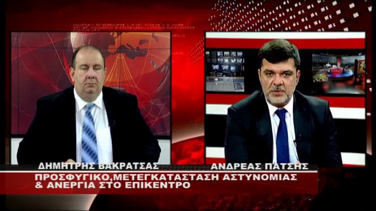 Ο ΔΙΚΗΓΟΡΟΣ ΑΝΔΡΕΑΣ ΠΑΤΣΗΣ ΣΧΟΛΙΑΖΕΙ ΤΗΝ ΕΠΙΚΑΙΡΟΤΗΤΑ " ΔΕΛΤΙΟ WEST 28/ ...