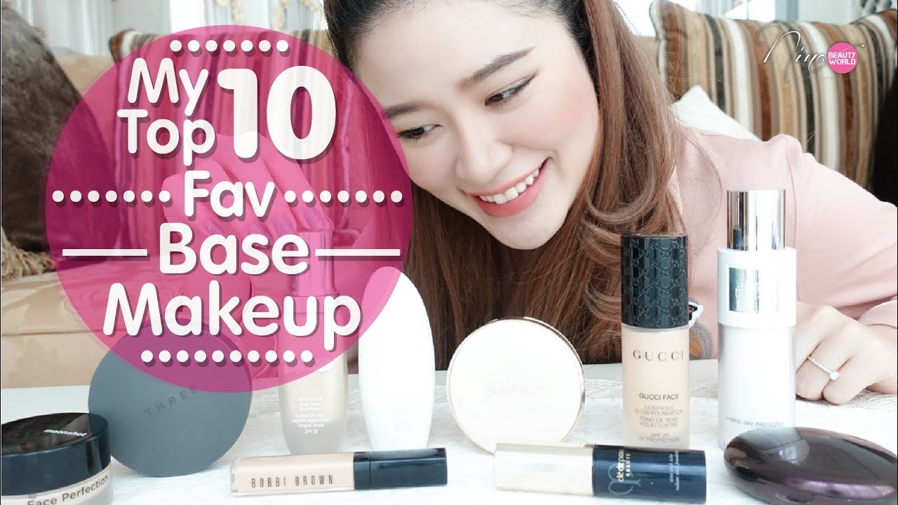 FAVORITE || My Top 10 Fav Base Makeup รองพื้นที่ชอบมากที่สุด ...