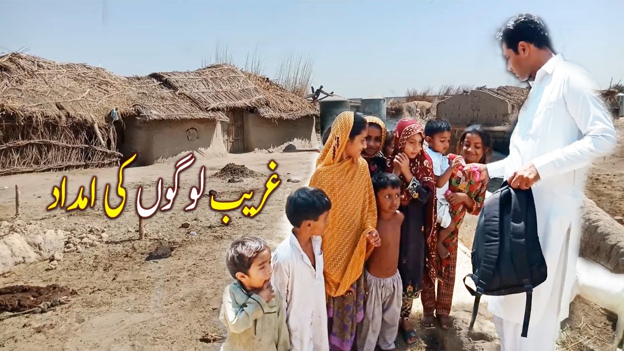 Poor Life in Pakistan | Village Life | Ghulam Madni Vlog - YouTube