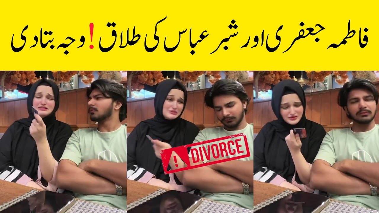Fatima jaffry and Shabbar abbas divorce - YouTube