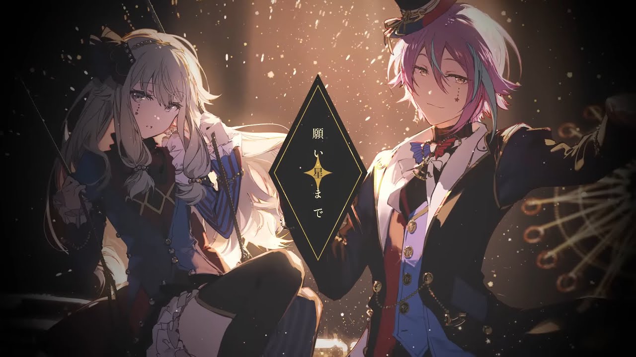 every ruinene duet line | project sekai - YouTube Music