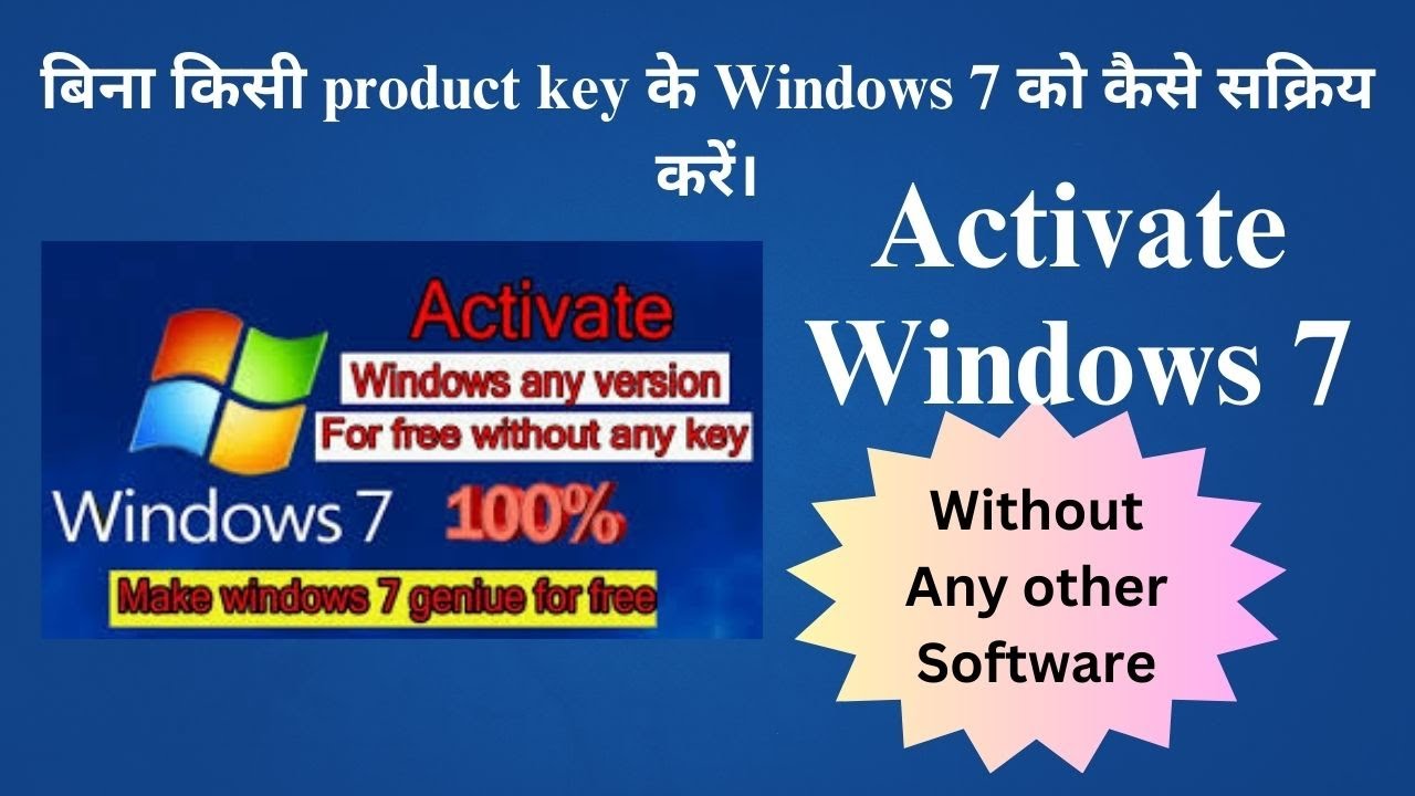 How to Activate Windows 7|| how to activate windows 7 enterprise in ...