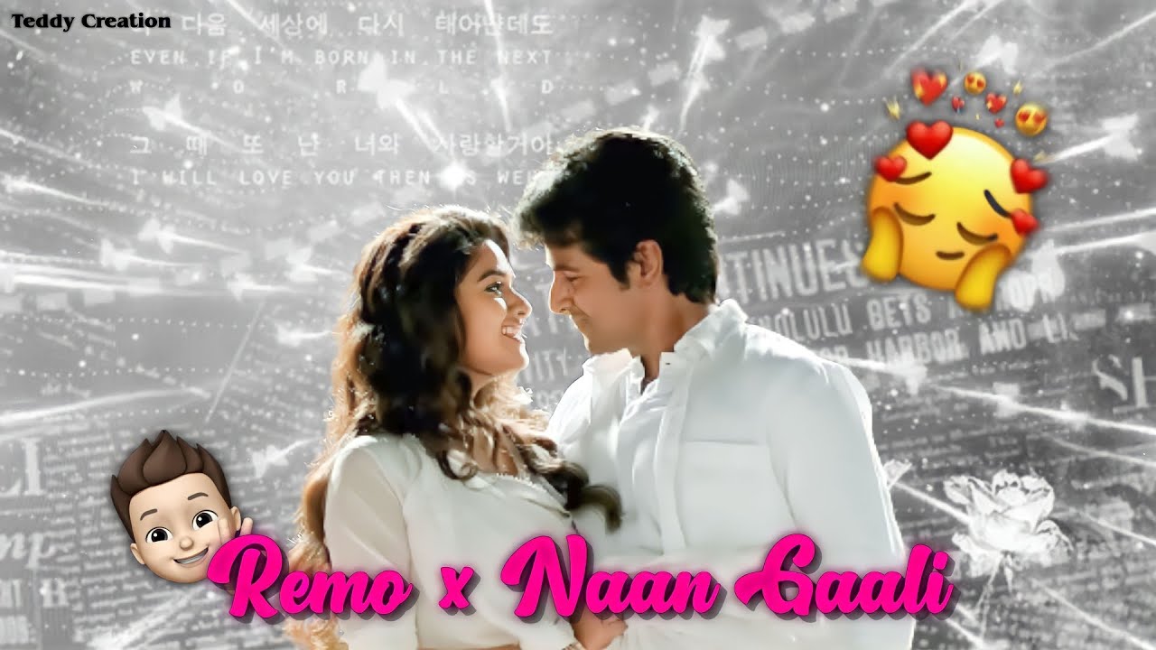 Remo × Naan Gaali Song ️😅 || Good Night ️ || #trending # ...
