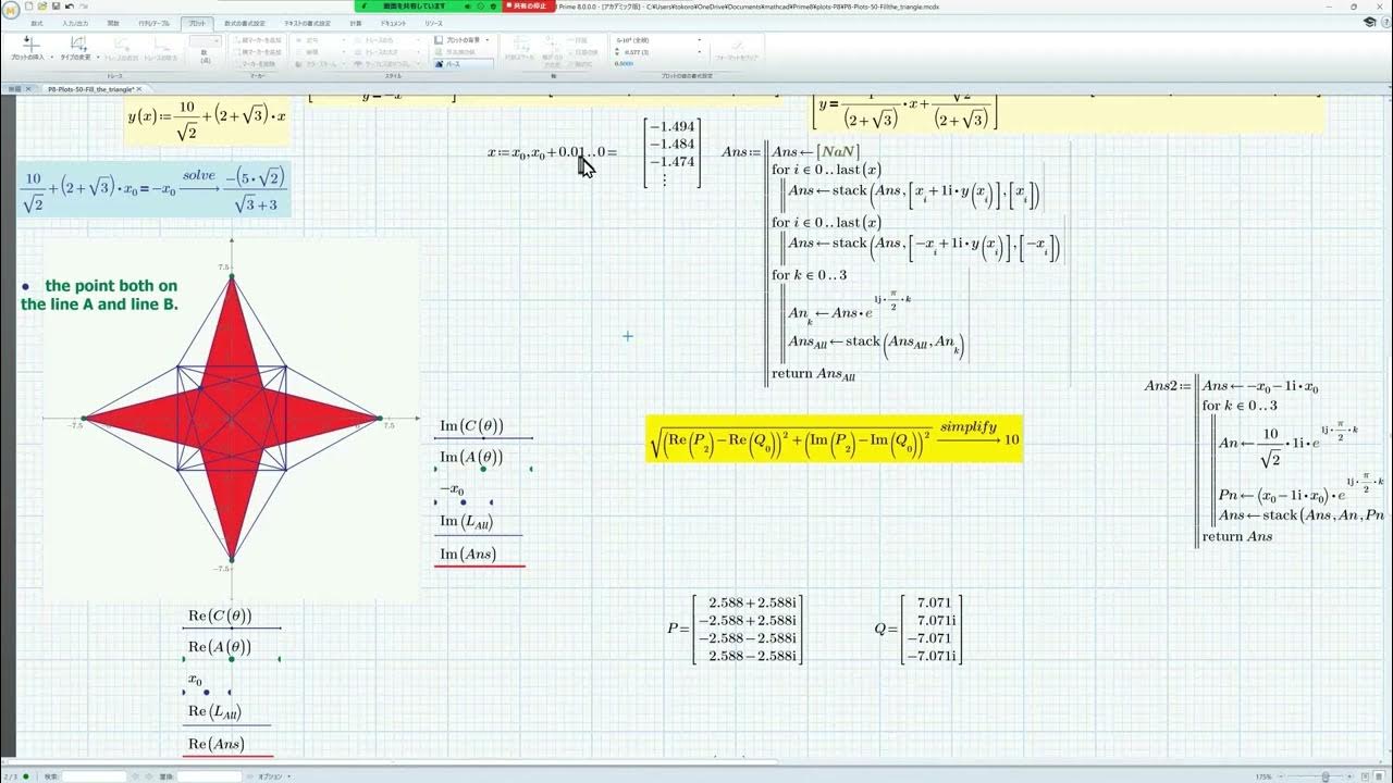 Mathcad Prime 8 with Maple2022 Plot-50 (How to fill the triangle.) - YouTube