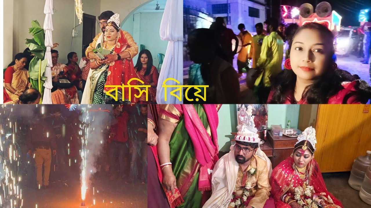 Basi biye | Traditional Bengali Bisi Biye Rituals | বাজি ফাটিয়ে বাজনার ...