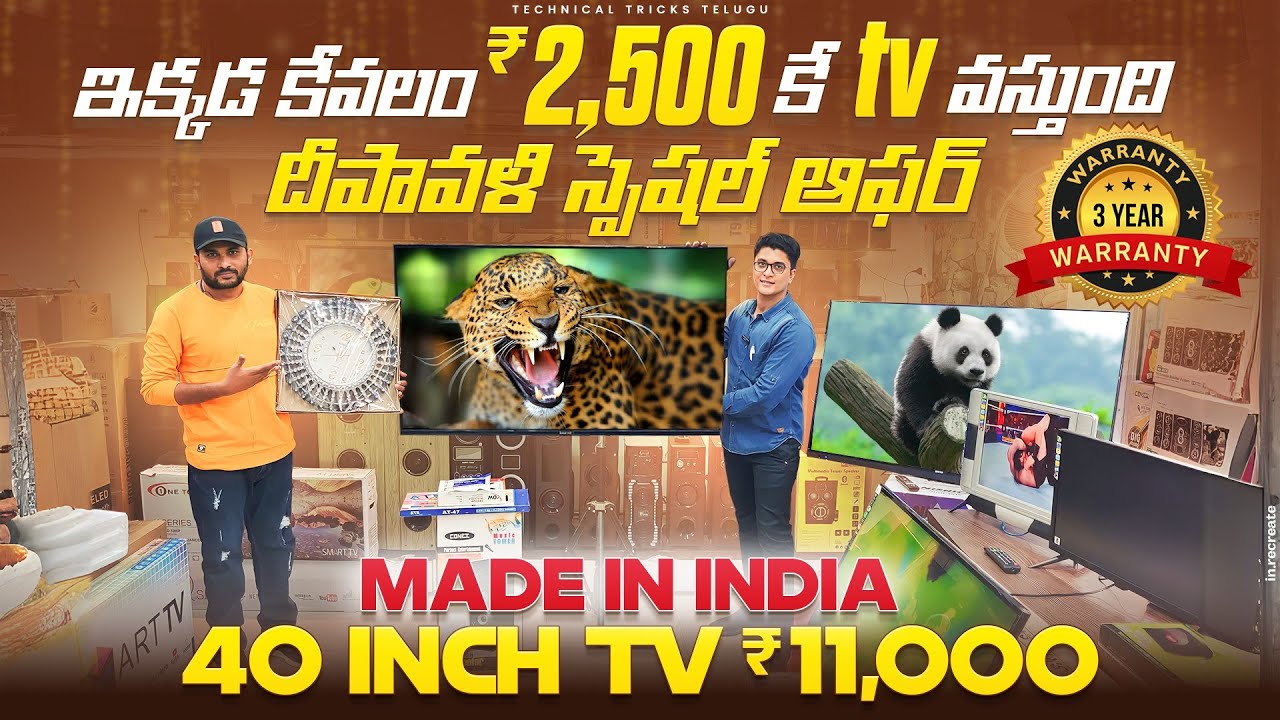 Cheap and best low price smart TV available shop in Hyderabad koti ...