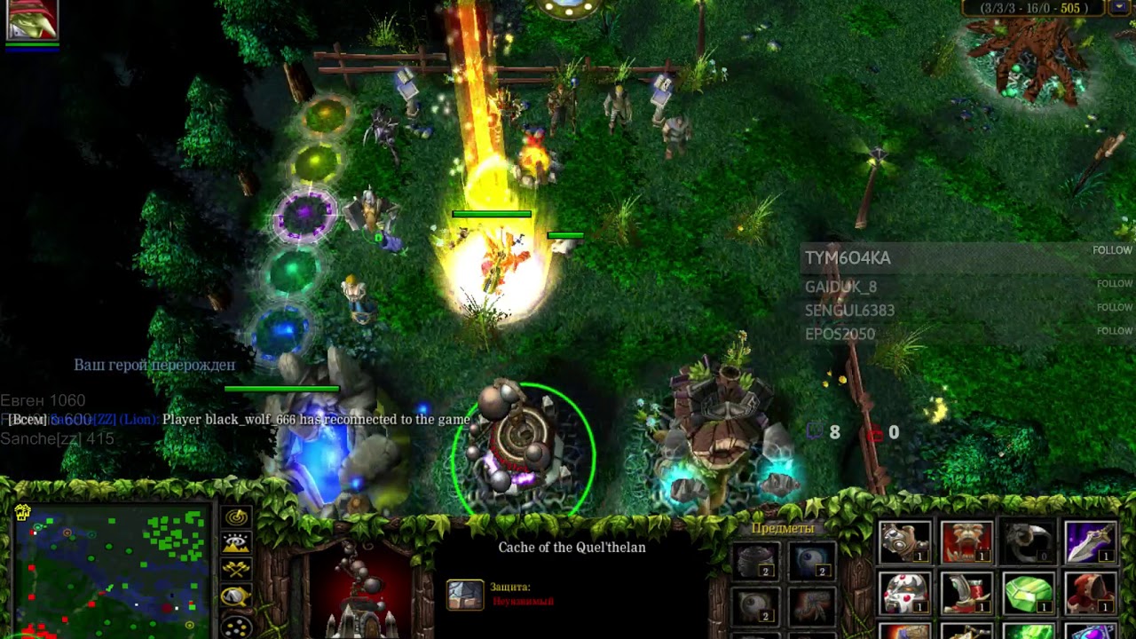 Dota ar Tinker iCCup 12 4 22 - YouTube